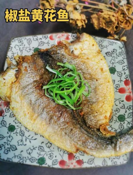 黄花鱼油炸怎么做_油炸黄花鱼怎么酥脆不掉皮-第2张图片-山城妙识