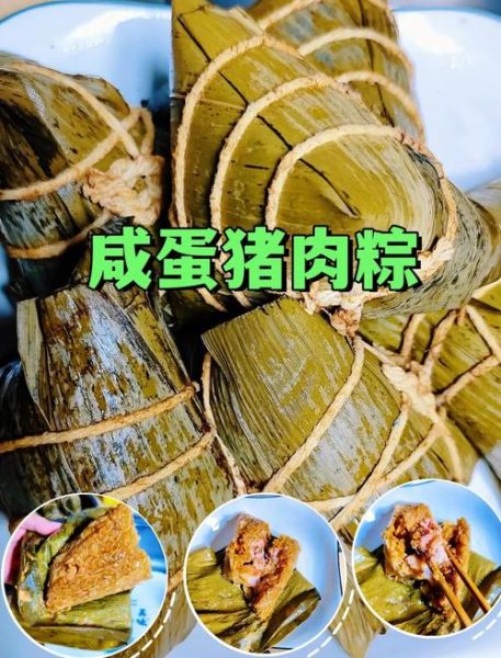 五香咸肉粽怎么做_正宗做法与口感秘诀-第3张图片-山城妙识 五香咸肉粽怎么做_正宗做法与口感秘诀-第3张图片-山城妙识