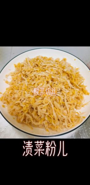 荠菜粉和渍菜粉的区别_哪个更健康-第2张图片-山城妙识