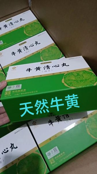 烧心吃什么药最好_烧心吃什么药见效快-第1张图片-山城妙识 烧心吃什么药最好_烧心吃什么药见效快-第1张图片-山城妙识