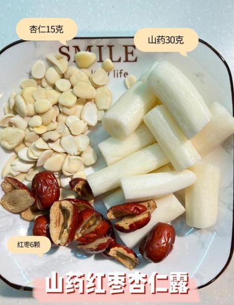 杏仁茶怎么做_杏仁茶的做法窍门-第1张图片-山城妙识