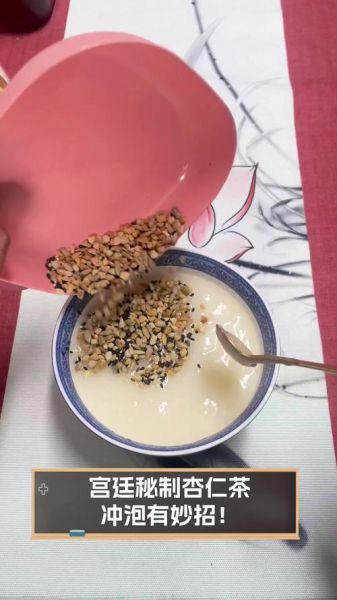 杏仁茶怎么做_杏仁茶的做法窍门-第3张图片-山城妙识