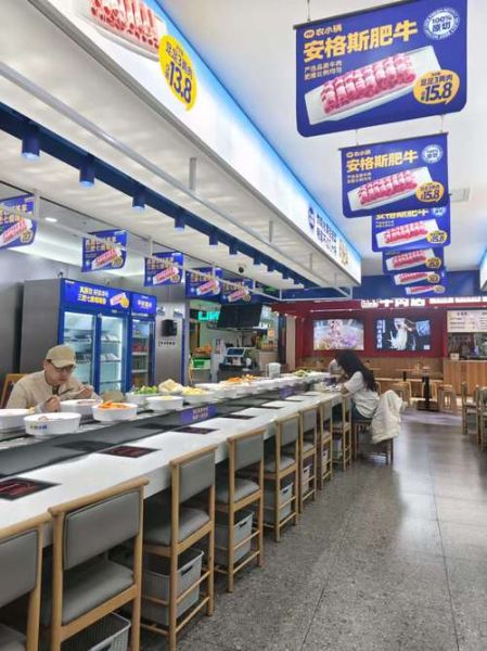 自助旋转小火锅加盟多少钱_开店流程是什么-第2张图片-山城妙识 自助旋转小火锅加盟多少钱_开店流程是什么-第2张图片-山城妙识