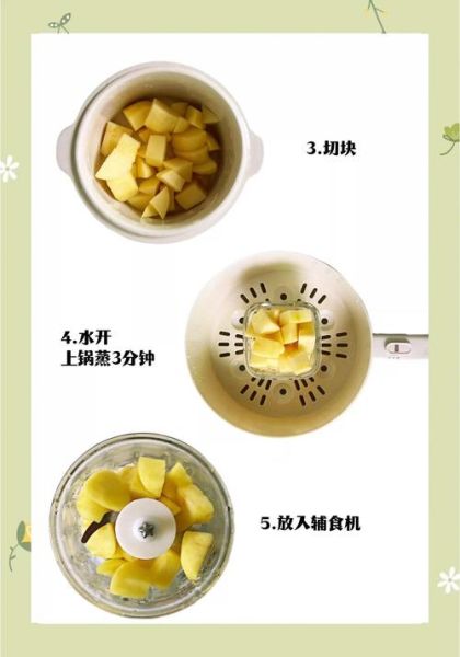 苹果泥的功效与作用_宝宝辅食苹果泥怎么做-第2张图片-山城妙识