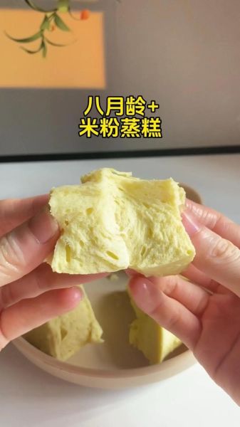 蒸米粉怎么做_蒸米粉需要几分钟-第3张图片-山城妙识