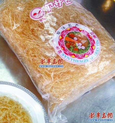 鱼翅图片大全_如何辨别真假鱼翅-第3张图片-山城妙识 鱼翅图片大全_如何辨别真假鱼翅-第3张图片-山城妙识