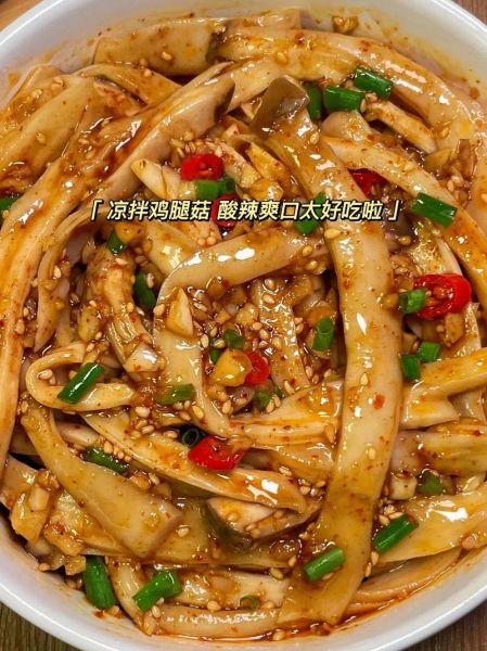 鸡腿菇怎么做好吃_鸡腿菇做法大全有图-第3张图片-山城妙识 鸡腿菇怎么做好吃_鸡腿菇做法大全有图-第3张图片-山城妙识