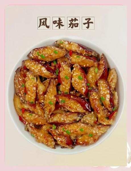 脆皮糖醋茄子怎么做_饭店做法揭秘-第3张图片-山城妙识 脆皮糖醋茄子怎么做_饭店做法揭秘-第3张图片-山城妙识