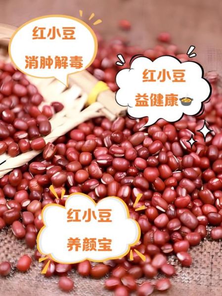 赤小豆煲汤有什么功效_赤小豆煲汤能祛湿吗-第1张图片-山城妙识 赤小豆煲汤有什么功效_赤小豆煲汤能祛湿吗-第1张图片-山城妙识