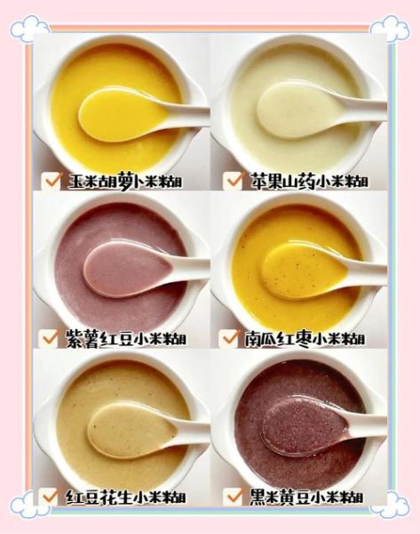 五谷养生糊怎么做_五谷养生糊适合什么人喝-第1张图片-山城妙识