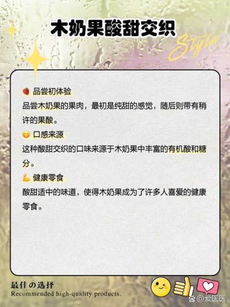 木奶果怎么吃_木奶果的功效与作用-第1张图片-山城妙识 木奶果怎么吃_木奶果的功效与作用-第1张图片-山城妙识