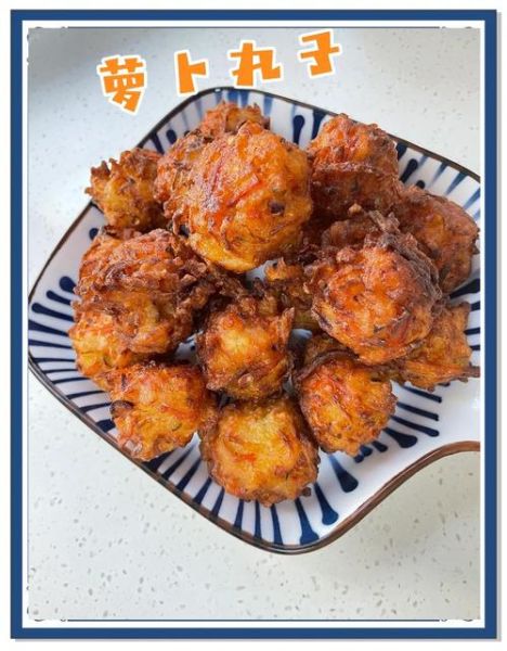 萝卜丸子怎么做_家常做法视频详细步骤-第1张图片-山城妙识