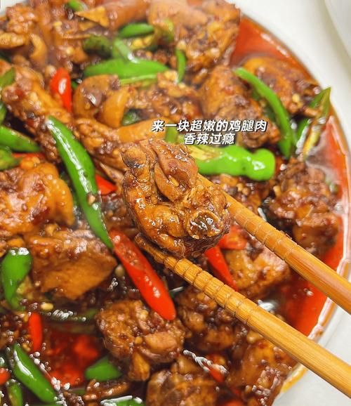 青椒炒鸡腿怎么做_青椒炒鸡腿热量高吗-第3张图片-山城妙识