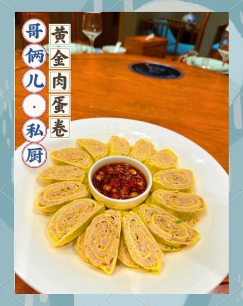 蛋卷肉的家常做法_蛋卷肉怎么卷不散-第3张图片-山城妙识