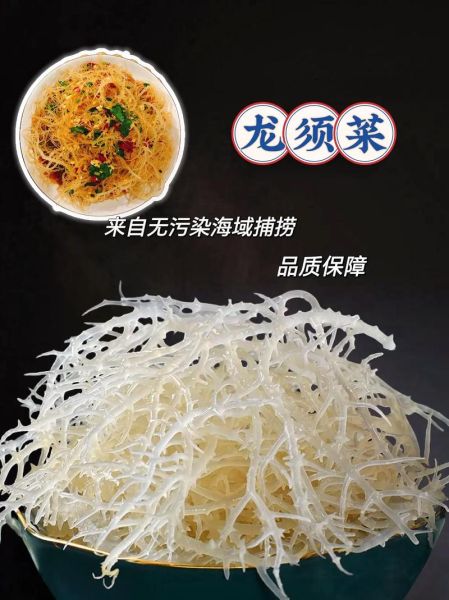 龙须菜多少钱一斤_龙须菜价格受哪些因素影响-第3张图片-山城妙识