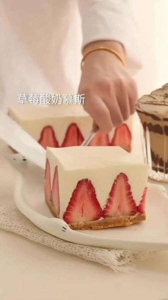 慕斯蛋糕图片大全大图_怎么做慕斯蛋糕-第2张图片-山城妙识