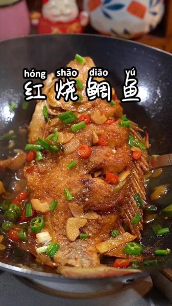 鲷鱼怎么做好吃_鲷鱼的家常做法大全-第2张图片-山城妙识