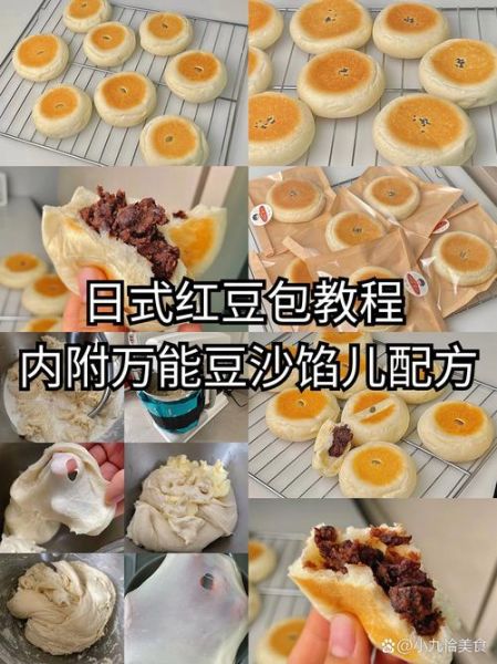 豆沙馅怎么做_豆沙馅的做法大全图解-第2张图片-山城妙识