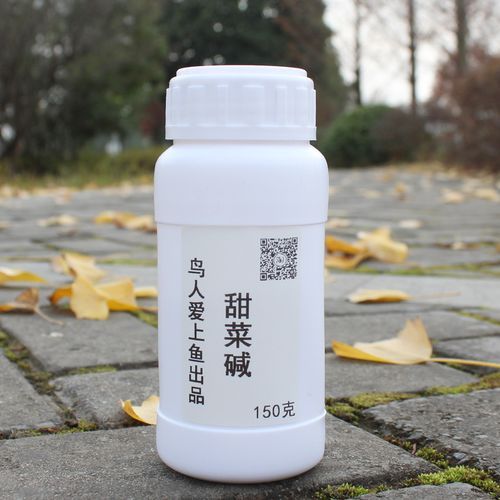 甜菜碱钓鱼有用吗_甜菜碱钓鱼怎么用-第3张图片-山城妙识