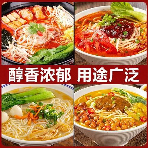 砂锅米线酱料怎么做_砂锅米线酱料配方-第2张图片-山城妙识