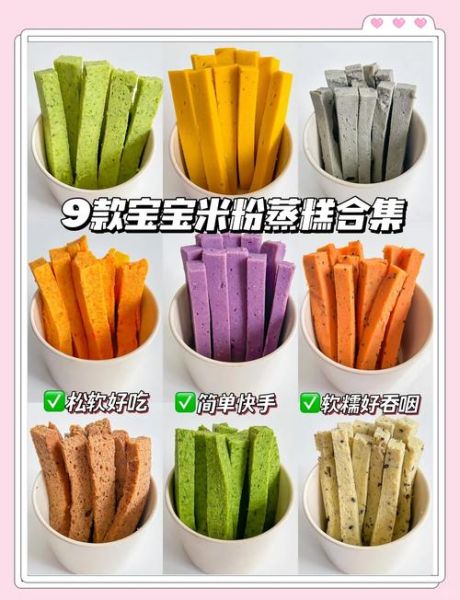 家常蒸糯米粉糕怎么做_蒸糯米粉糕需要哪些材料-第3张图片-山城妙识 家常蒸糯米粉糕怎么做_蒸糯米粉糕需要哪些材料-第3张图片-山城妙识