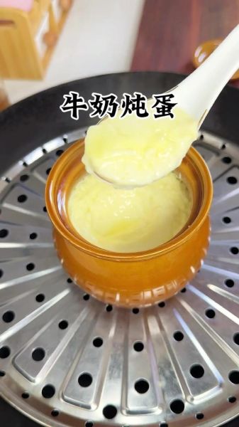 牛奶炖鸡蛋怎么做_牛奶炖鸡蛋失败原因-第1张图片-山城妙识 牛奶炖鸡蛋怎么做_牛奶炖鸡蛋失败原因-第1张图片-山城妙识