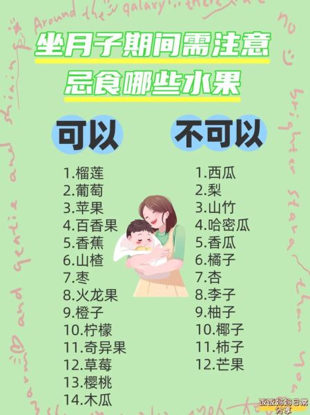 产妇不能吃哪些食物_产后饮食禁忌有哪些-第2张图片-山城妙识 产妇不能吃哪些食物_产后饮食禁忌有哪些-第2张图片-山城妙识