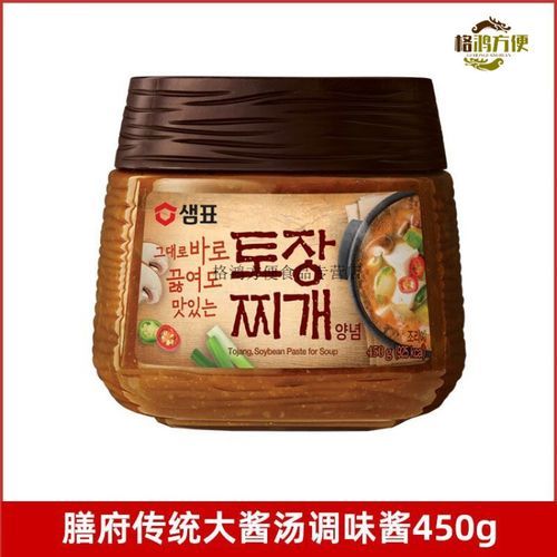 韩国大酱汤怎么做_正宗大酱汤配料有哪些-第3张图片-山城妙识 韩国大酱汤怎么做_正宗大酱汤配料有哪些-第3张图片-山城妙识
