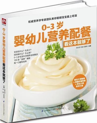 贝太厨房怎么样_贝太厨房有哪些经典菜谱-第1张图片-山城妙识 贝太厨房怎么样_贝太厨房有哪些经典菜谱-第1张图片-山城妙识