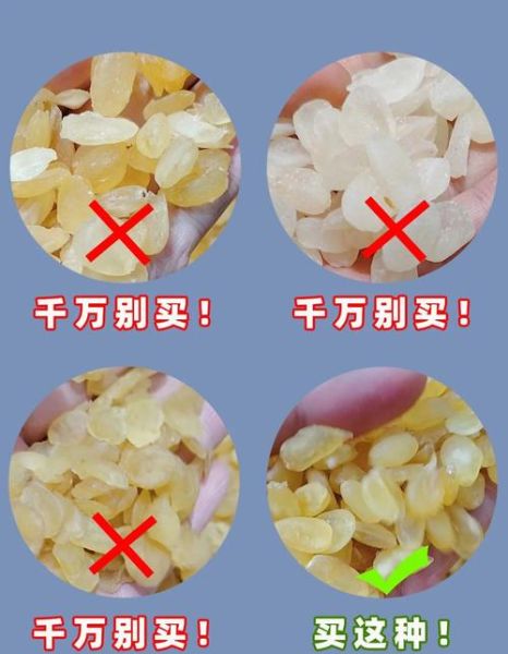 皂角米真假怎么分辨_皂角米真假辨别方法-第1张图片-山城妙识 皂角米真假怎么分辨_皂角米真假辨别方法-第1张图片-山城妙识