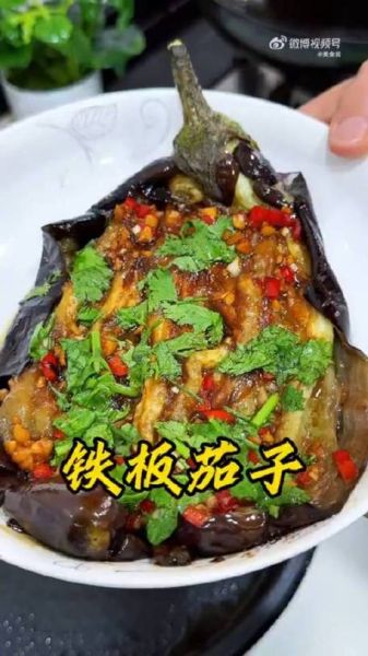 铁板烧汁茄子怎么做_铁板茄子酱汁配方-第3张图片-山城妙识 铁板烧汁茄子怎么做_铁板茄子酱汁配方-第3张图片-山城妙识