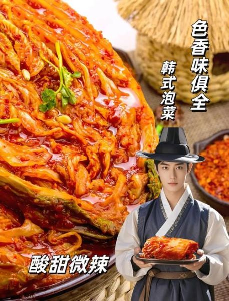 韩国吃播辣白菜为什么这么火_如何在家复刻同款-第2张图片-山城妙识 韩国吃播辣白菜为什么这么火_如何在家复刻同款-第2张图片-山城妙识