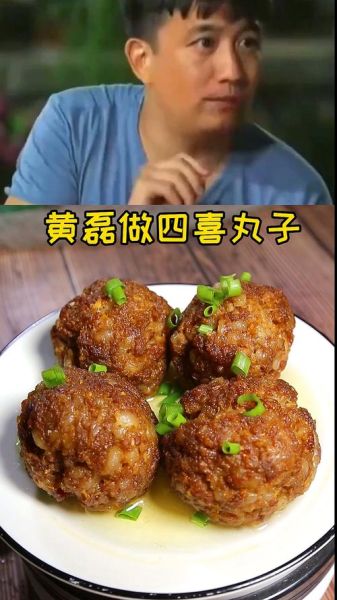 黄磊红烧狮子头怎么做_黄磊红烧狮子头配方-第3张图片-山城妙识 黄磊红烧狮子头怎么做_黄磊红烧狮子头配方-第3张图片-山城妙识