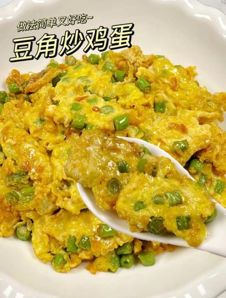 鸡蛋角的做法大全_鸡蛋角怎么做好吃-第2张图片-山城妙识 鸡蛋角的做法大全_鸡蛋角怎么做好吃-第2张图片-山城妙识