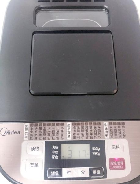 美的面包机做面包的方法_面包机第一次使用要注意什么-第2张图片-山城妙识