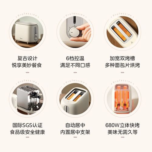 美的面包机做面包的方法_面包机第一次使用要注意什么-第3张图片-山城妙识