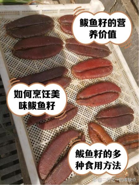 鱼籽的营养价值及功效_鱼籽的禁忌有哪些-第1张图片-山城妙识 鱼籽的营养价值及功效_鱼籽的禁忌有哪些-第1张图片-山城妙识