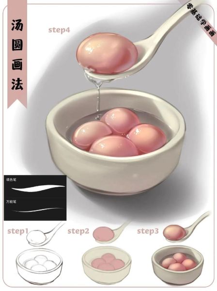 元宵节汤圆简笔画怎么画_汤圆简笔画步骤-第2张图片-山城妙识 元宵节汤圆简笔画怎么画_汤圆简笔画步骤-第2张图片-山城妙识