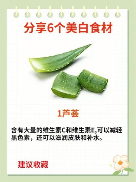 吃什么食物皮肤会越来越白_哪些食物美白最快-第1张图片-山城妙识