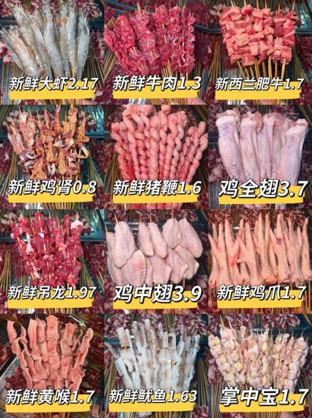 户外烧烤菜单推荐_烧烤食材怎么选-第3张图片-山城妙识