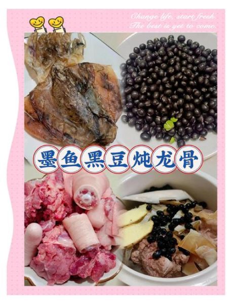 黑头鱼汤怎么炖不腥_黑头鱼汤的做法大全窍门-第3张图片-山城妙识