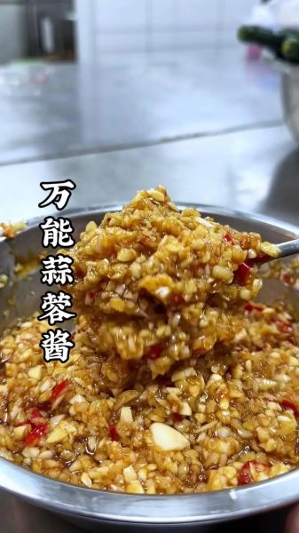 蒜蓉酱怎么做_蒜蓉酱视频教程-第2张图片-山城妙识 蒜蓉酱怎么做_蒜蓉酱视频教程-第2张图片-山城妙识