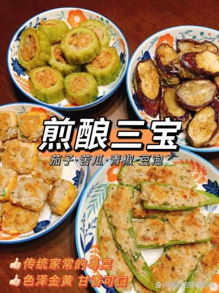 粤菜食谱app哪个好用_如何快速学会经典粤菜-第3张图片-山城妙识