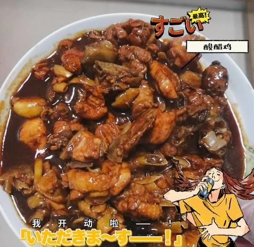 烧鸡怎么做好吃_家庭版烧鸡做法-第1张图片-山城妙识 烧鸡怎么做好吃_家庭版烧鸡做法-第1张图片-山城妙识