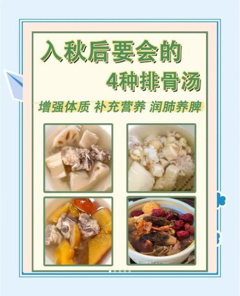 春季润肺止咳化痰的汤怎么做_哪些食材最管用-第2张图片-山城妙识 春季润肺止咳化痰的汤怎么做_哪些食材最管用-第2张图片-山城妙识