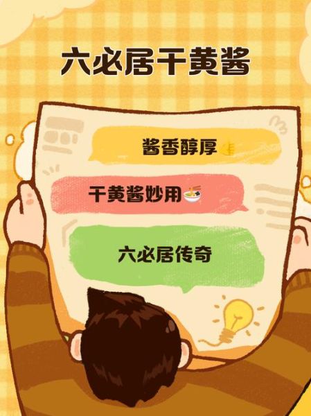 干黄酱怎么做_干黄酱制作流程-第1张图片-山城妙识 干黄酱怎么做_干黄酱制作流程-第1张图片-山城妙识