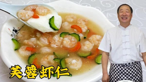 芙蓉虾仁怎么做_家常做法步骤-第3张图片-山城妙识 芙蓉虾仁怎么做_家常做法步骤-第3张图片-山城妙识