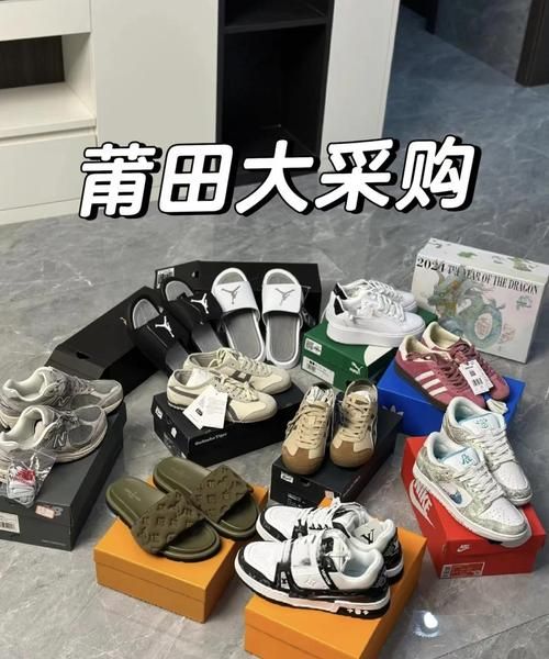 莆田鞋在哪里买靠谱_莆田鞋质量怎么样-第2张图片-山城妙识 莆田鞋在哪里买靠谱_莆田鞋质量怎么样-第2张图片-山城妙识