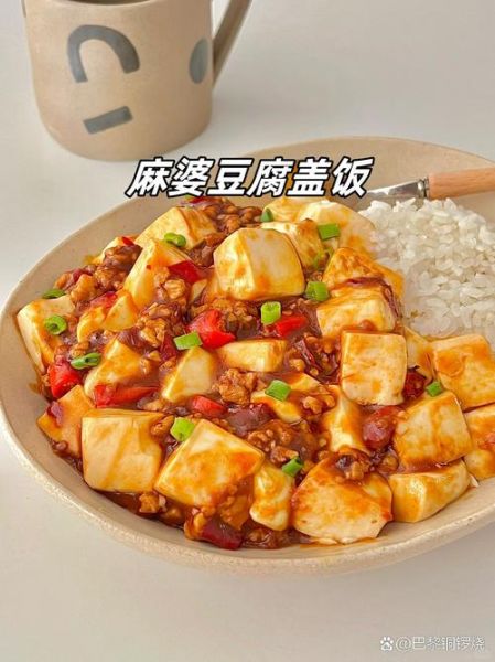 麻婆豆腐怎么做才正宗_麻婆豆腐用哪种豆瓣酱最好-第2张图片-山城妙识 麻婆豆腐怎么做才正宗_麻婆豆腐用哪种豆瓣酱最好-第2张图片-山城妙识
