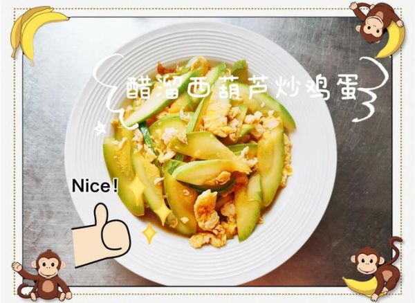醋溜西葫芦怎么做_醋溜西葫芦热量高吗-第3张图片-山城妙识 醋溜西葫芦怎么做_醋溜西葫芦热量高吗-第3张图片-山城妙识